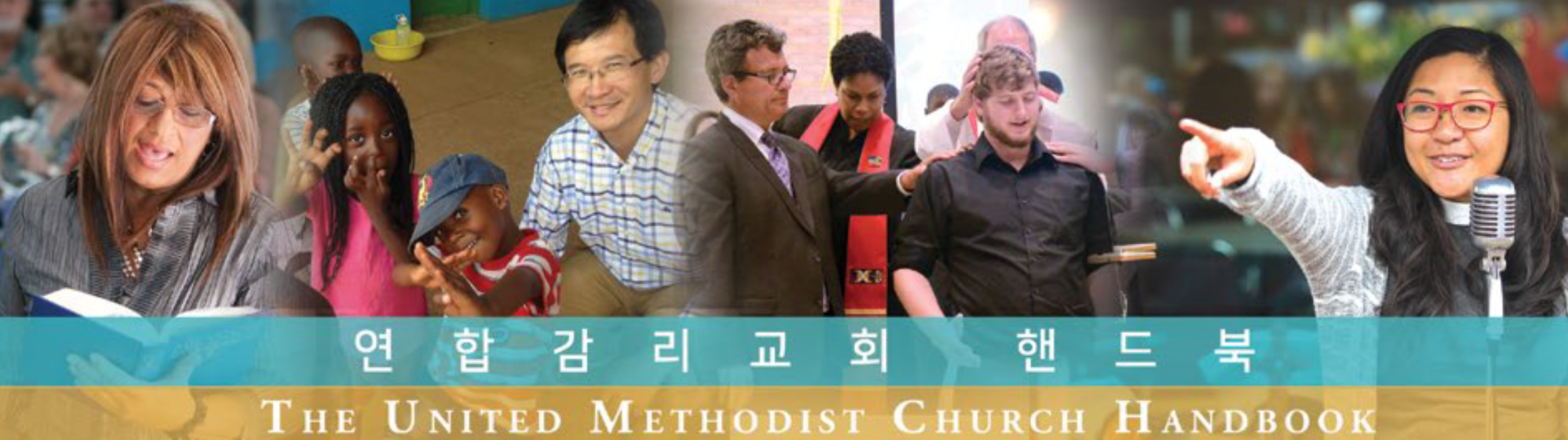 Discipleship Ministries | 연합감리교회 핸드북 The United Methodist Church…